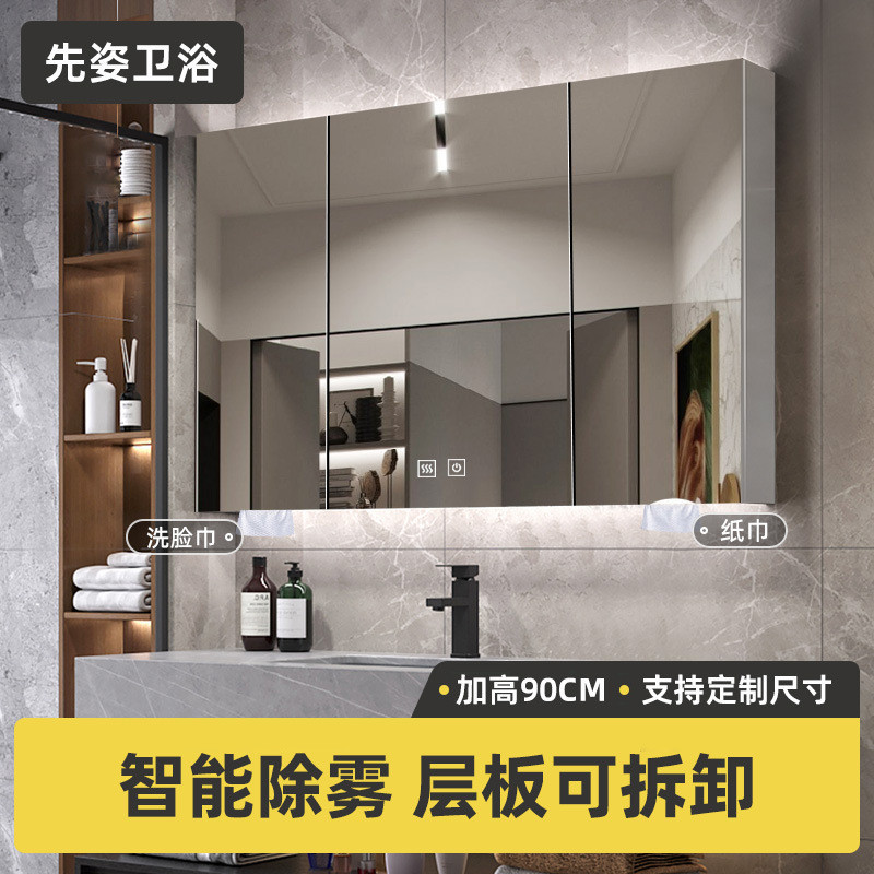 ft Smart Mirror Cabinet Wall-Mounted Stainless Steel Strip led Light ...