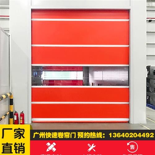 Industrial PVC Quick Rolling Shutter Door Workshop Canvas Electric Door ...