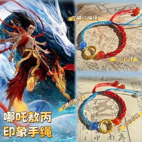 Nezha 2 Devil Child Naohai Lotus Root Cake Red and Blue Color Matching ...