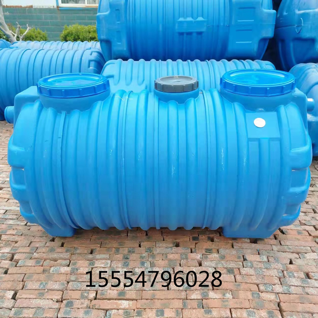 Household Plastic Septic Tank Integrated Blow Molding Septic Tank ...