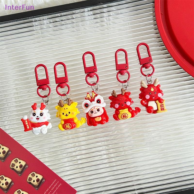 hot 2024 Dragon Year Keychain Cute Cartoon Lucky Dragon Keyring ...