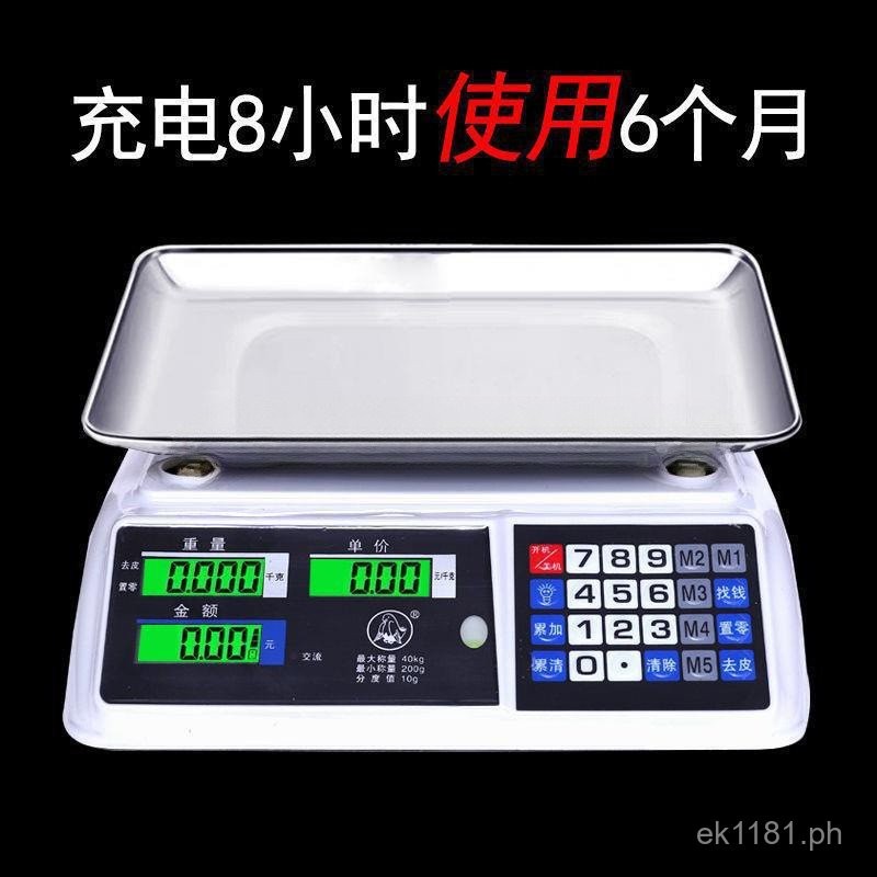 Supermarket30kg Weighing Electronic Scale Electronic Fruit Scale ...