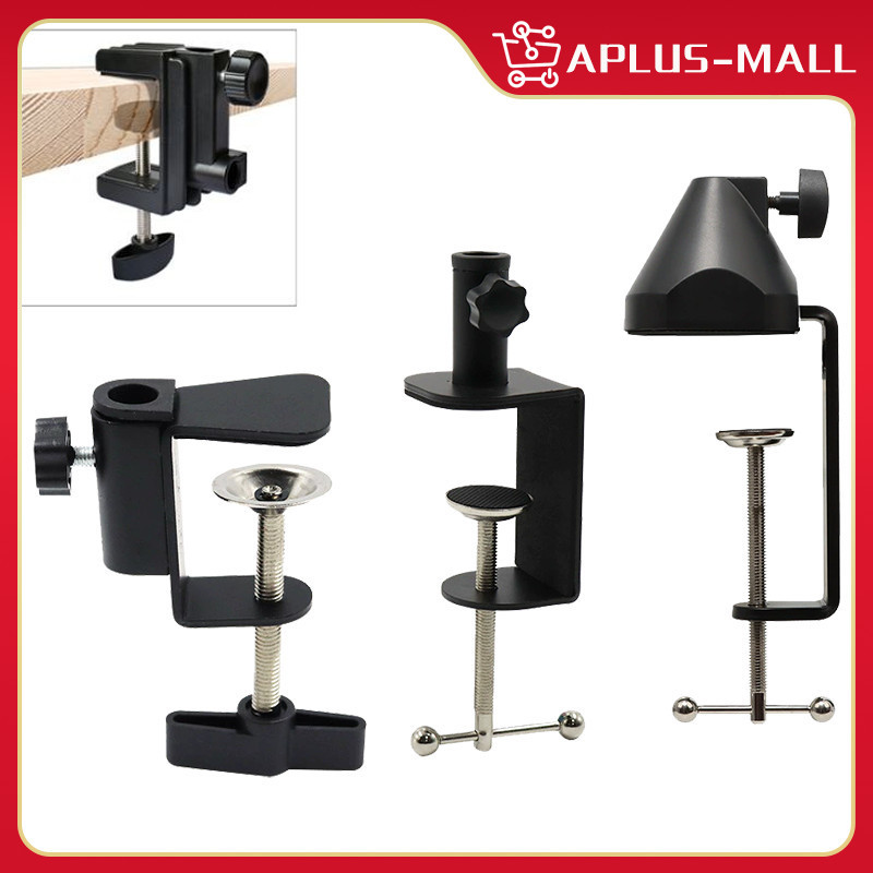 Metal Table Mounting Clamp C Shape Table Mount Clamp Clip Bracket Clamp ...