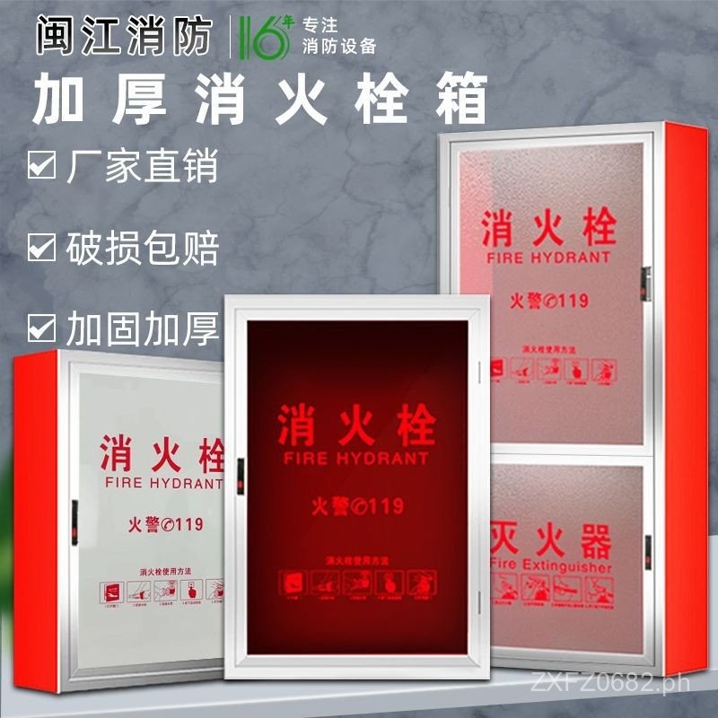 Firefighting Aluminum Alloy Fire Hydrant Glass Box Fire Hydrant Box Set ...