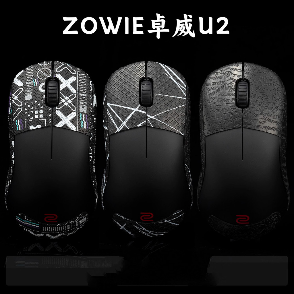 for ZOWIE U2 Mouse Non-slip sticker Wireless dedicated Sweat wicks Side ...