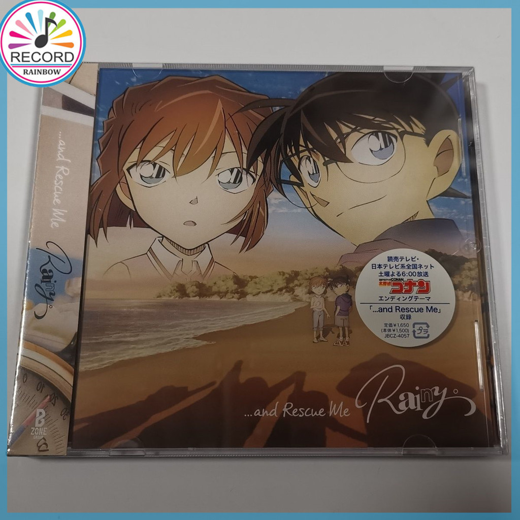 Detective Conan ED and Rescue Me Original Album [Sealed] Brand New ...