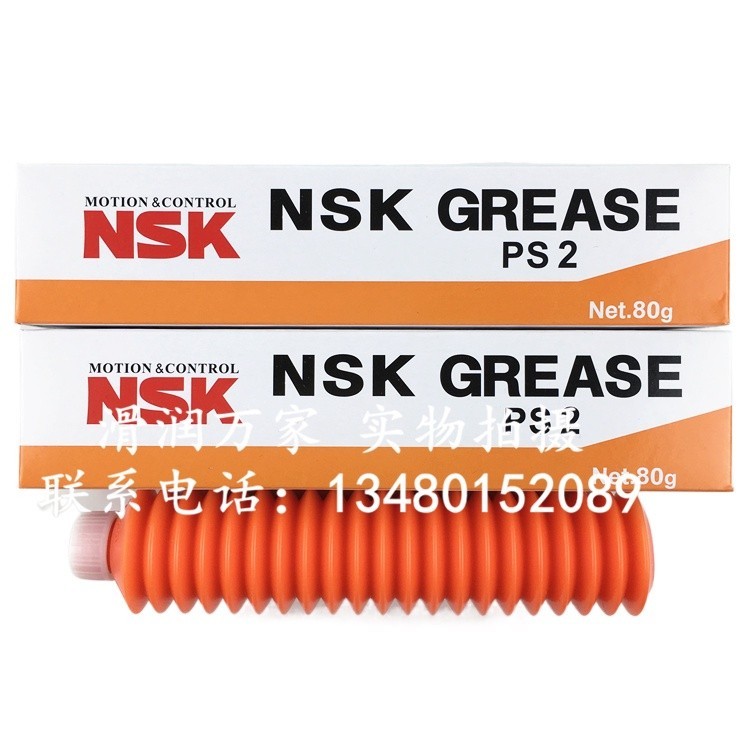 Imported NSK PS2 high-speed high-precision bearing grease screw guide ...