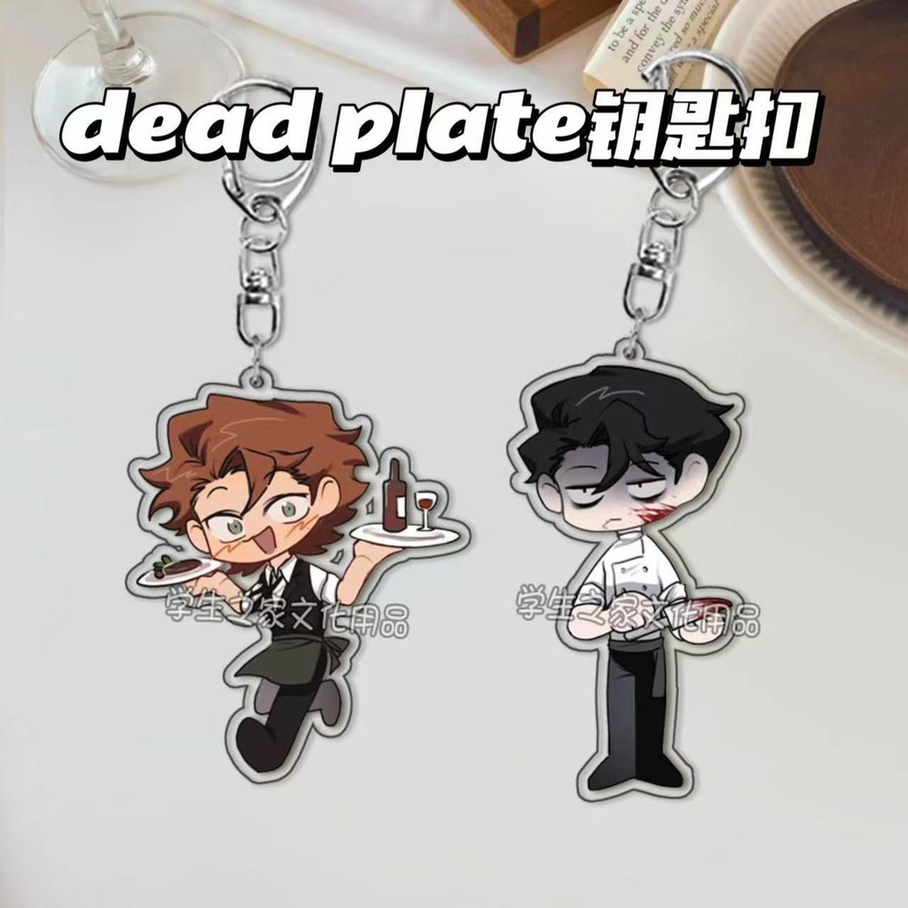 Dead Plate Restaurant Acrylic Keychain Women Cute Waiter Series Acrylic ...