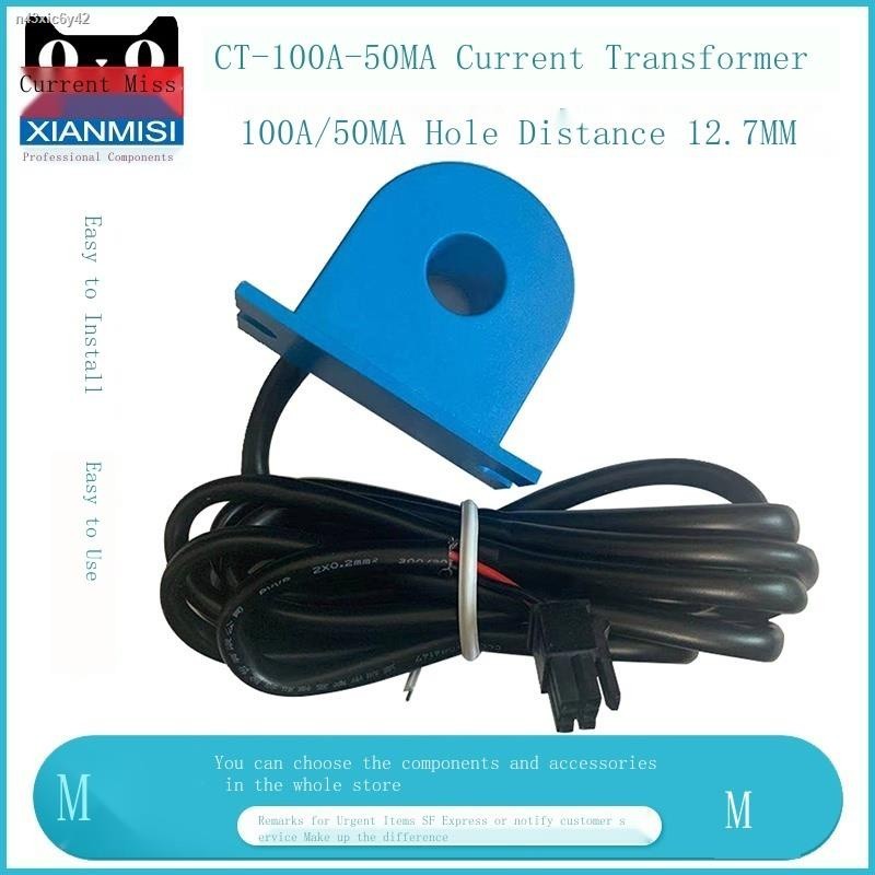 quality goods Now Mies CT-100A-50MA current transformer 1 meter 100A ...