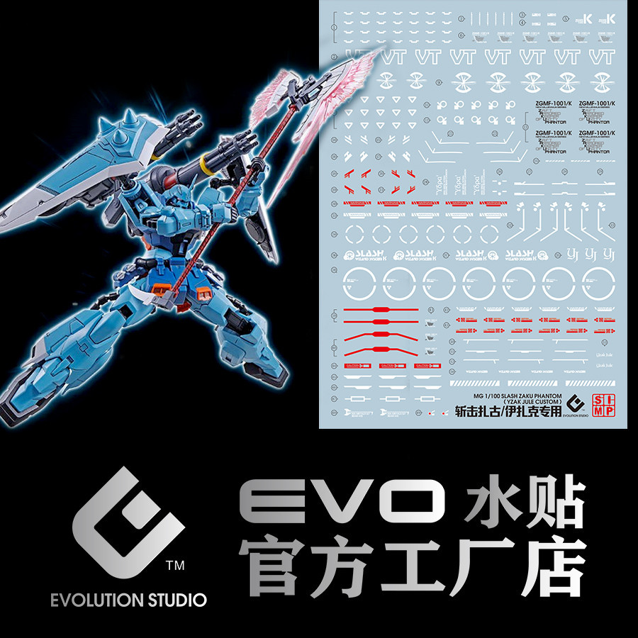 Evo MG 1/100 Slash Type Phantom Zaku Izak Special Machine PB fluo water ...