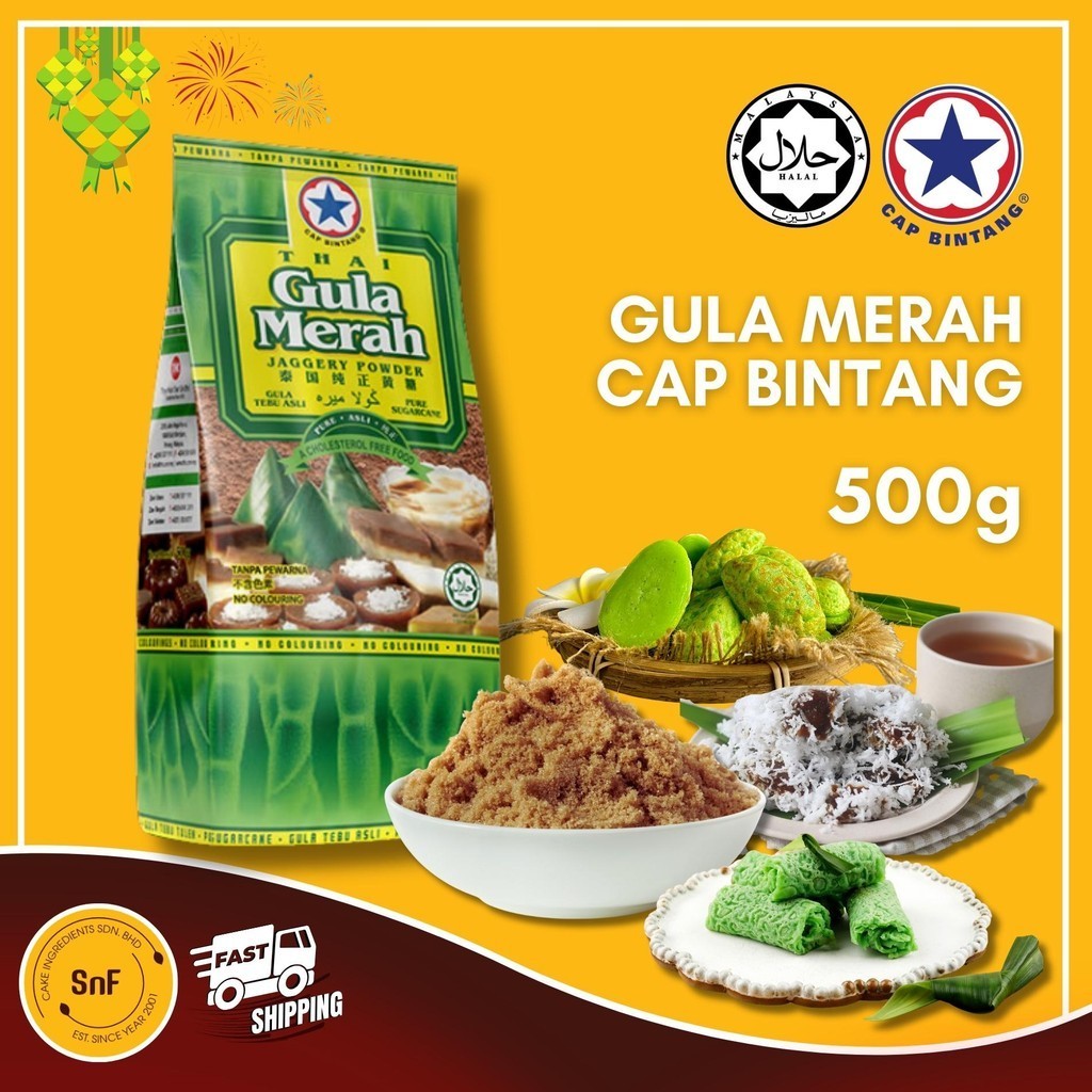 MERAH Cap Bintang Brown Sugar Thai Sugar Pure Cane Sugar Brown Sugar ...