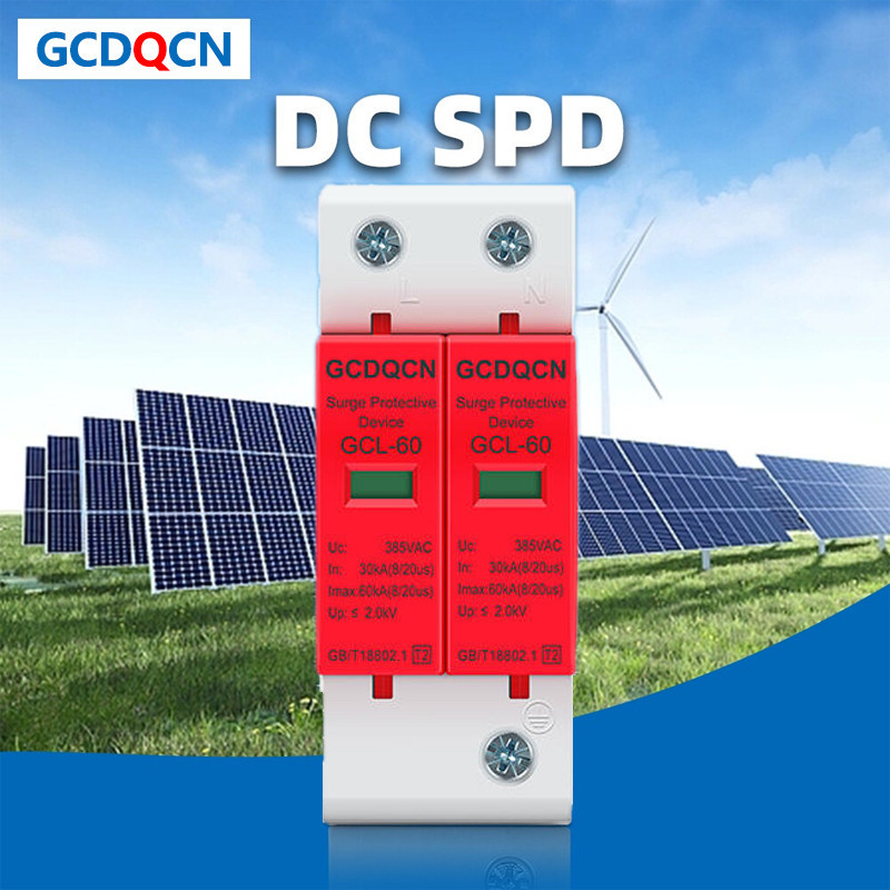 DC SPD Surge Protective Device 800V 1000V VoltageProtector Solar PV ...