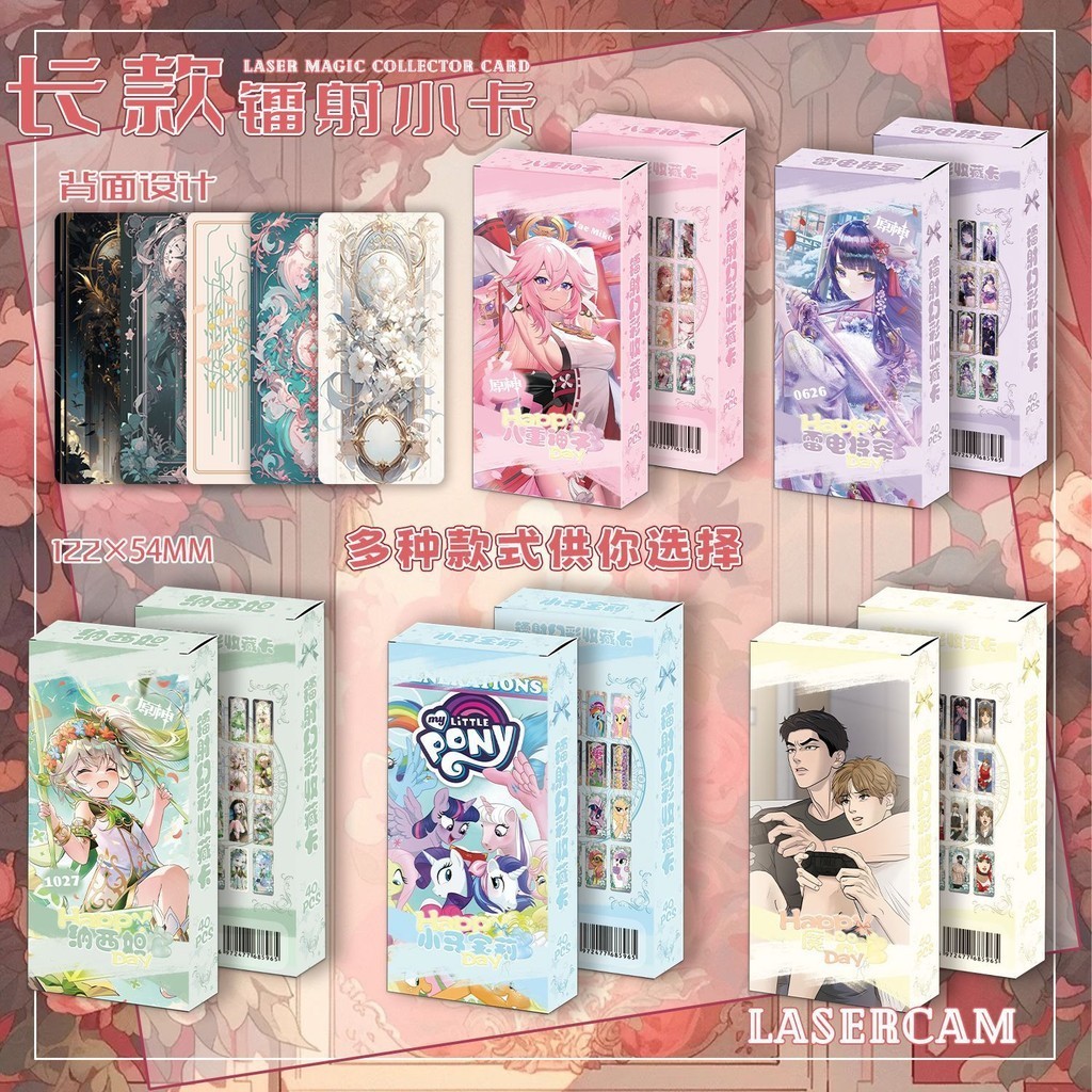 Genshin,Korean Comics Night By The Water Spell Jinx，Haikyuu!!My Little ...