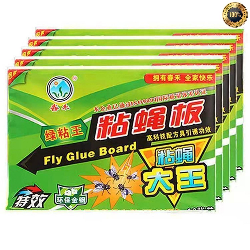Fly glue board Fly Sticker Insect Trap Board Adhesive Paper Insect ...