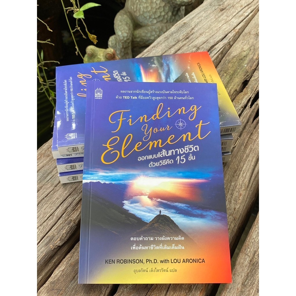 Design Of Life Path Ways Of Thinking 15 Stages (1 Hands In Seal) D1/4 ...