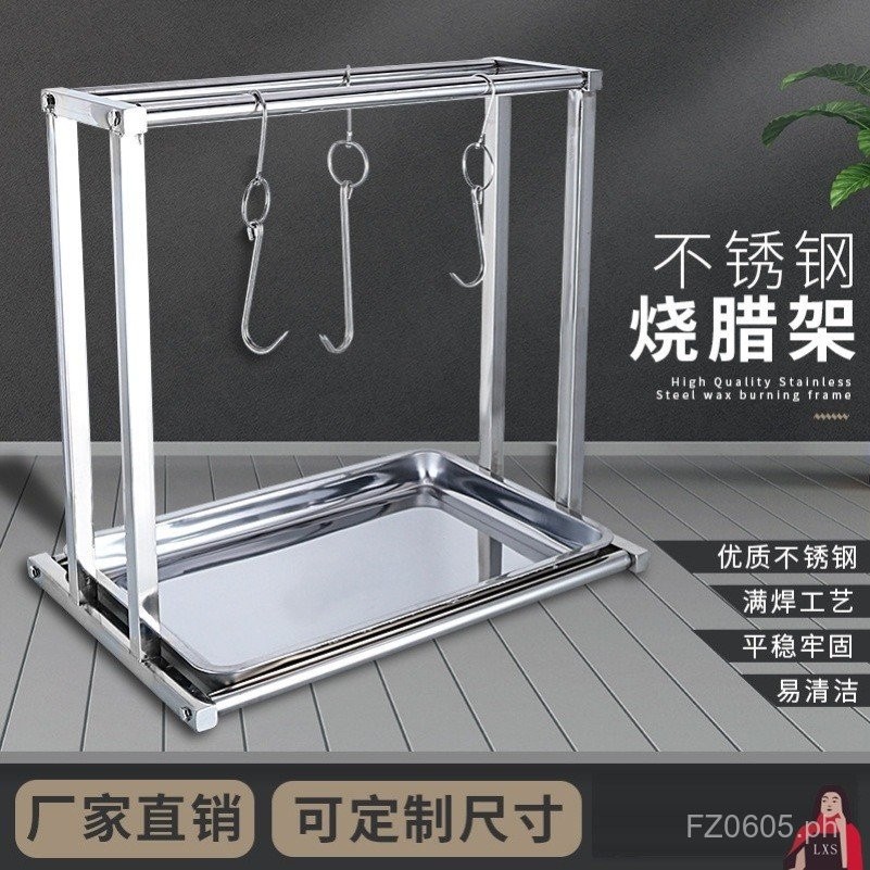 Roast Duck Stainless Steel Kitchen Manufacturer Rack Drying Oil ...