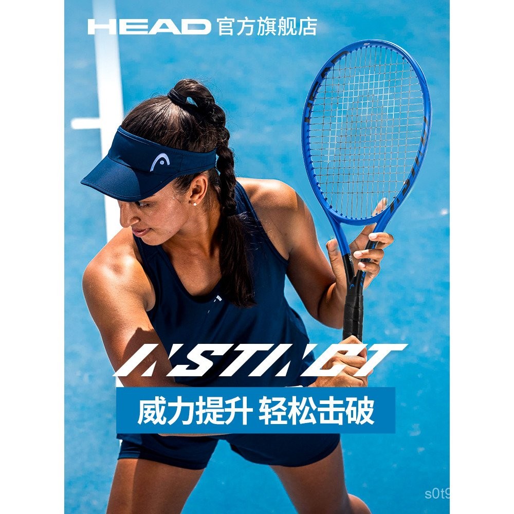 HEAD Hyde INSTINCT Series Carbon Fiber Full Carbon Professional Tennis ...