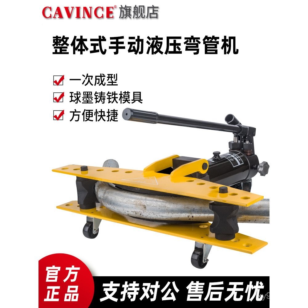 SWG-1Inch Pipe Bender Hydraulic Pipe Bending Machine Iron Pipe Steel ...