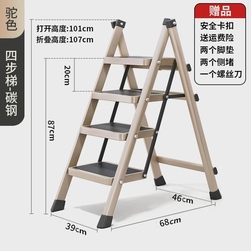 Household Ladder with Handrail, Telescopic Step Ladder, Foldable Indoor ...