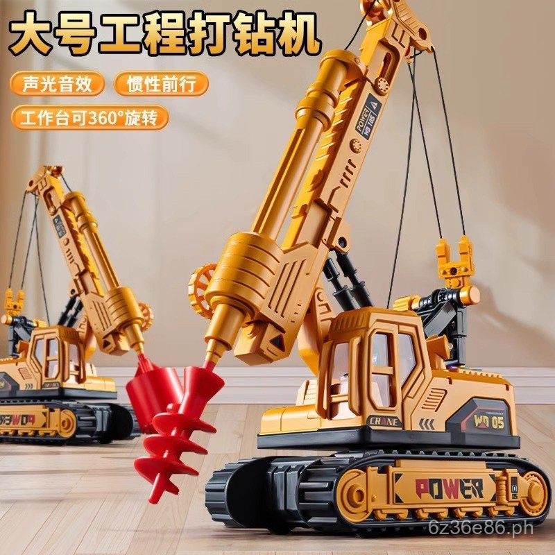 Large Pile Driver Toy Children's Toy Drilling Machine Crane Oil ...