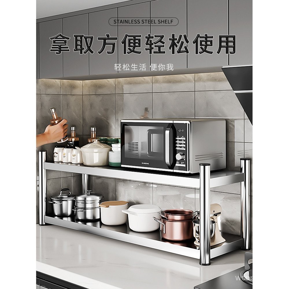 Stainless Steel Kitchen Microwave Oven Storage Rack Multi-Functional ...