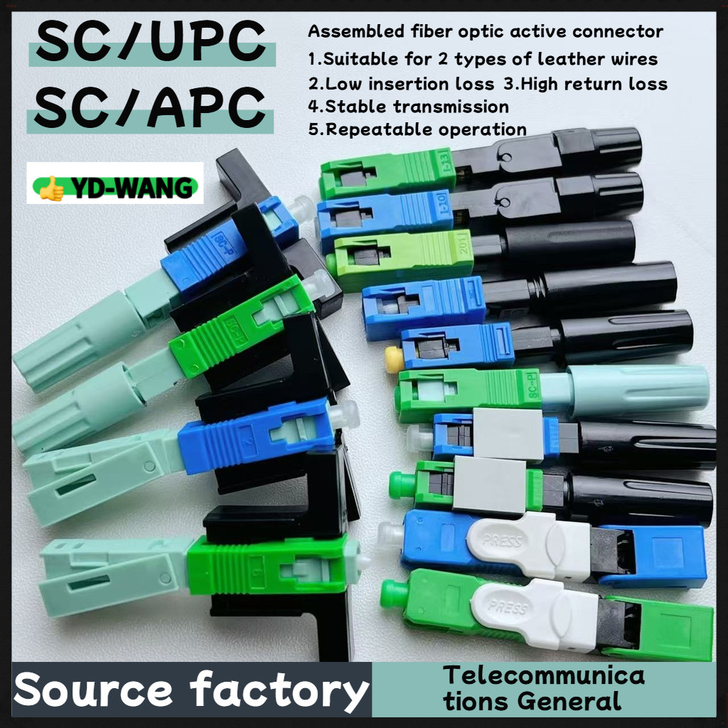 YD-WANG Optic Fiber Fast Connector UPC/APC Comprehensive model ...