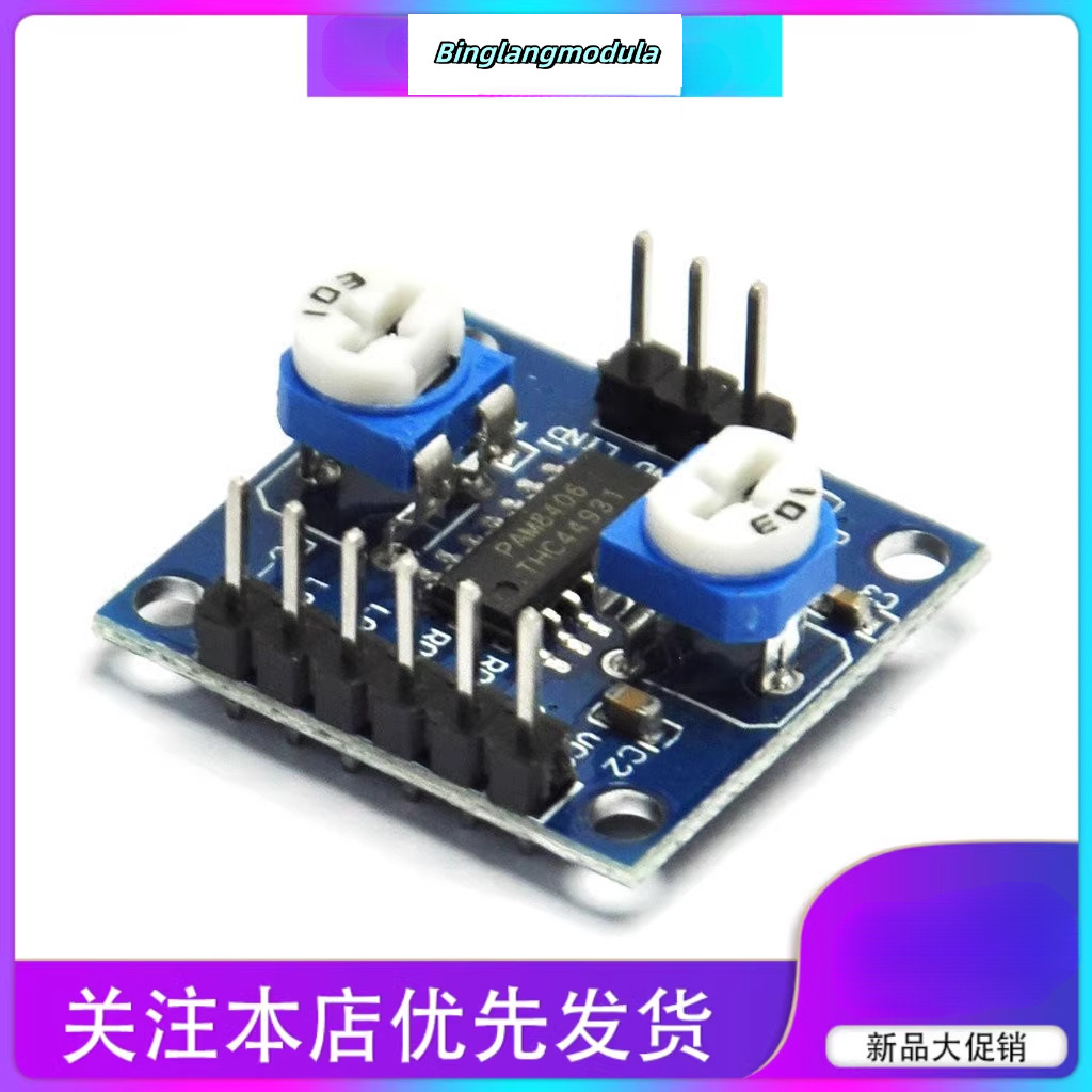 Pam8406 Digital Power Amplifier Board Power Amplifier Module diy 5Wx2 ...