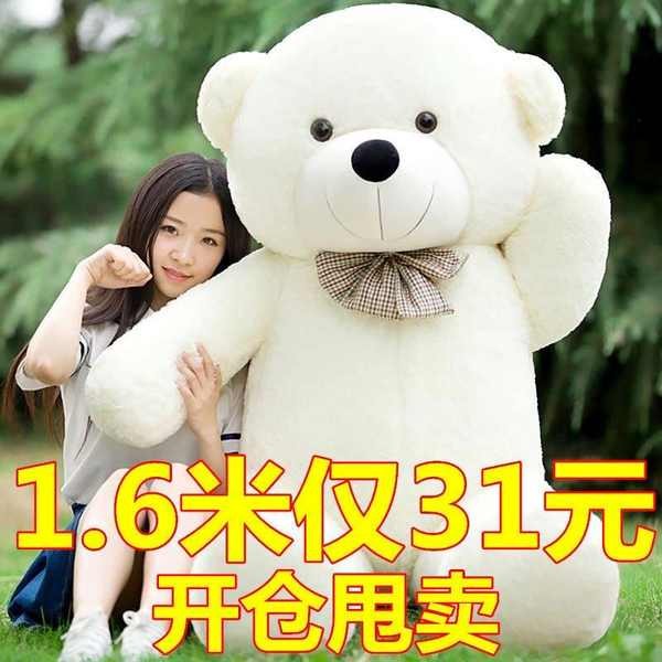 bearbrand 2.4kg teddy bear baby toys toys toy toys for boys toys for ...