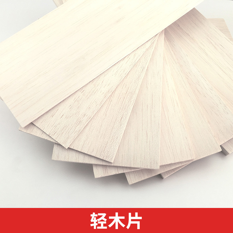 Balsa Wood Model Sheets Airplane Wood Sheets Balsa Sheets Thin Sheets ...