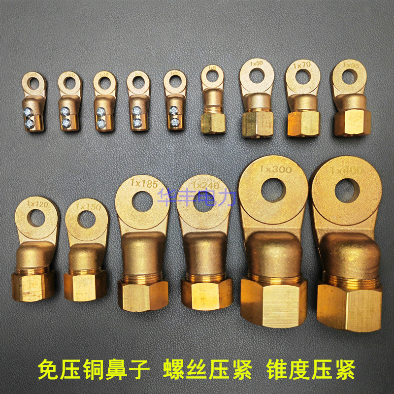 Pressure-Free Copper Nose Copper Wire Lug Connector Pressure-Free Wire ...
