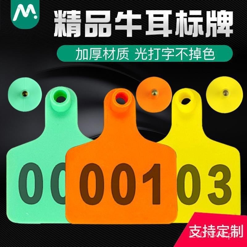 Identification Tags for Farms, Cow Ear Tags for Cattle, Ear Marking ...