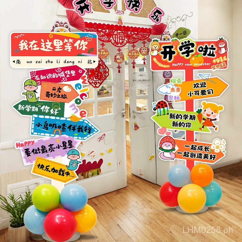 Guide Sign Arrangement Entrance Column Decoration Welcome Scene ...