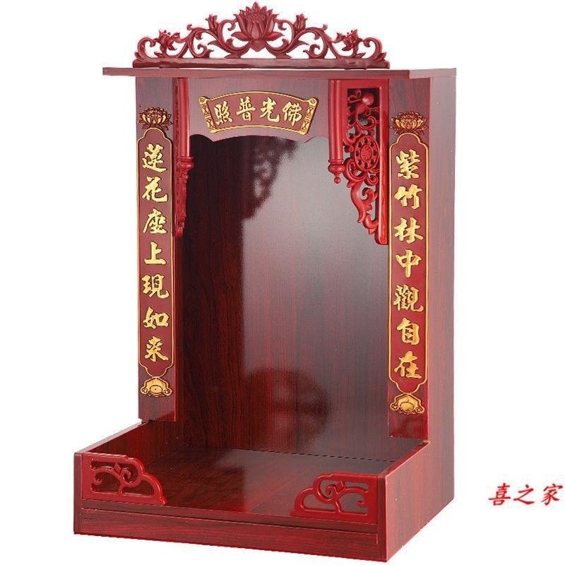 Altar Guanyin Offering Table Home Buddha Stand Buddha Niche Hanging ...