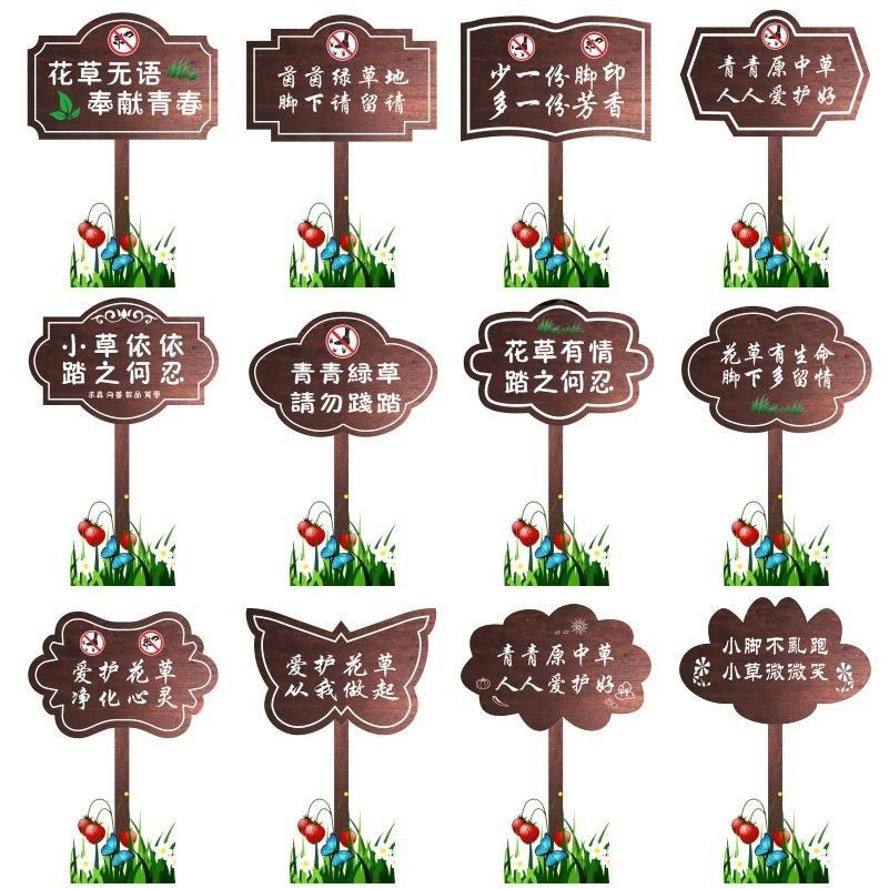 Customized Anticorrosion Wood Flowers and Plants Prompt Sign Guide Sign ...