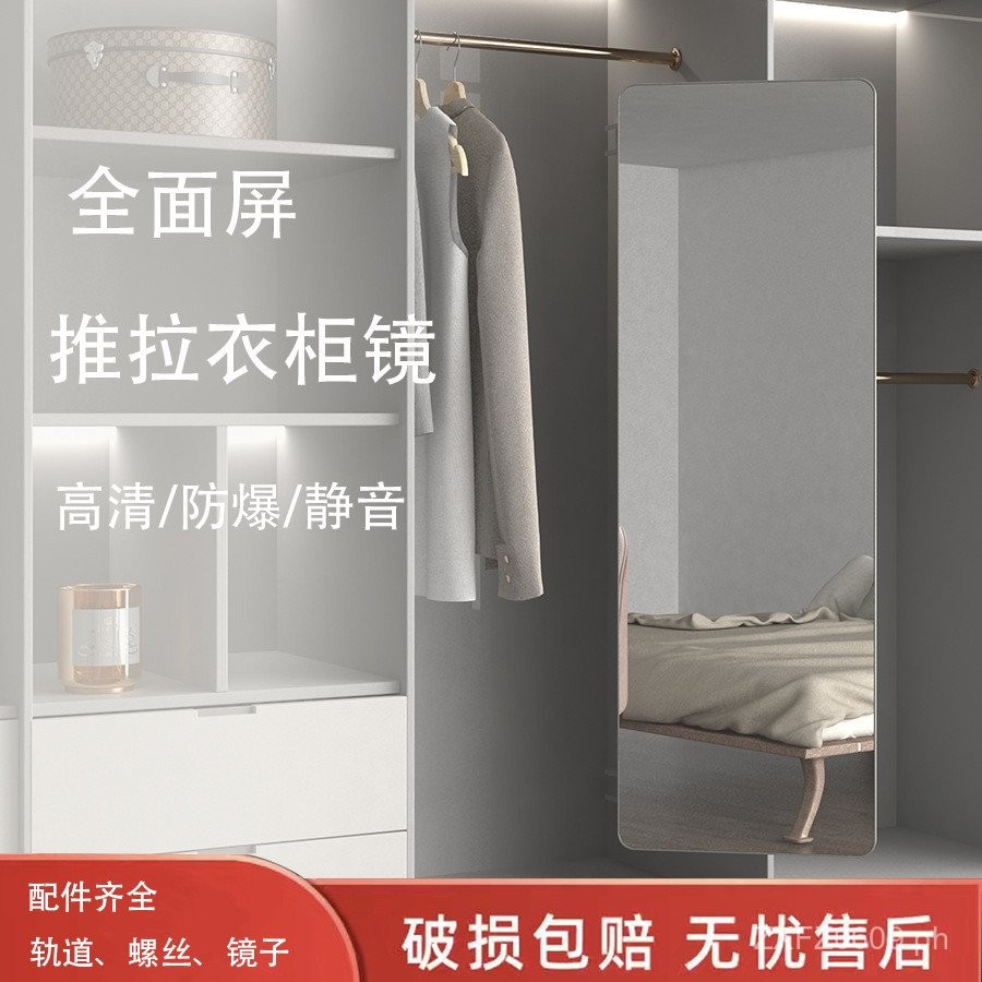 Built-in Full-Length Mirror Folding Telescopic Mirror Built-in Dressing ...