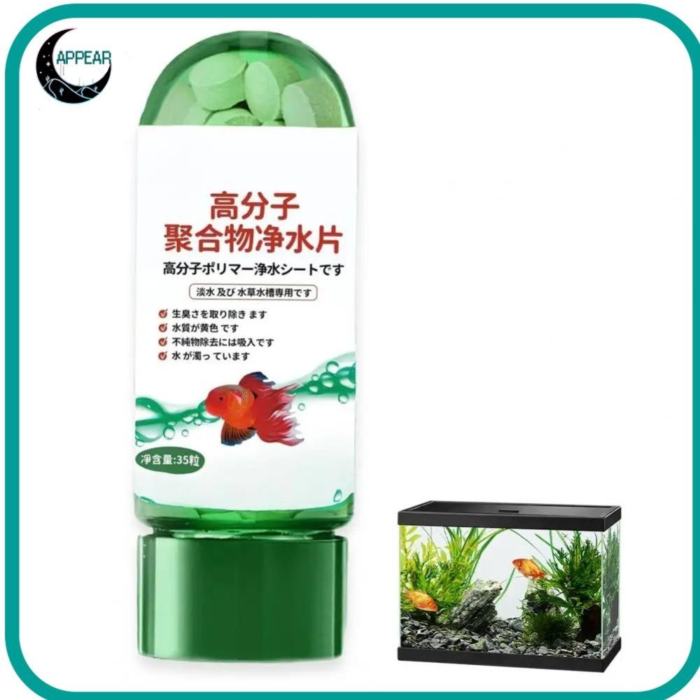 APPEAR Cleaning Algae Tablets, Effective Cleaning Water Purification ...
