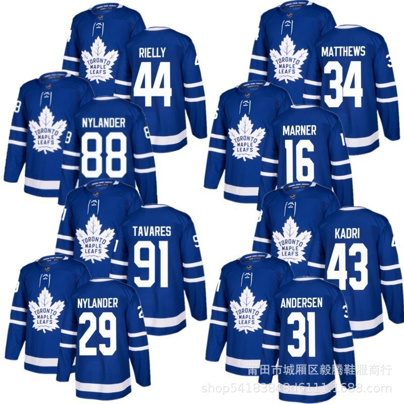 Nhl Hockey Jersey Jersey Toronto Maple Leafs 44 Rielly 88 Nylander ...
