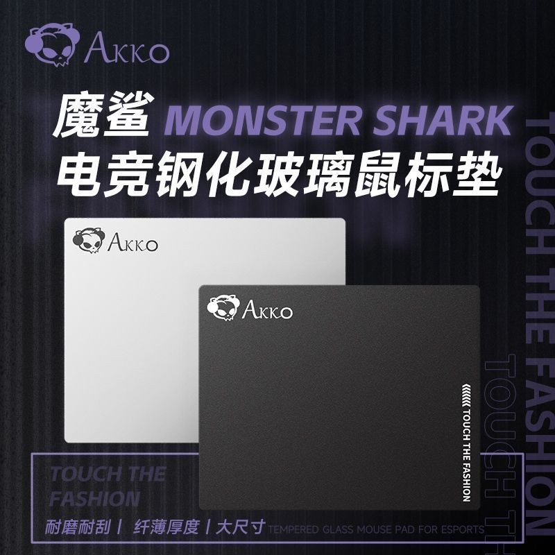 ((Genuine Version) Akko Magic Shark Tempered Glass Mouse Pad Large ...