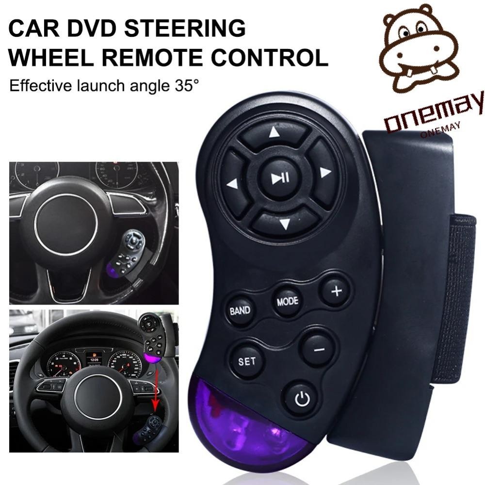 ONE-MAYSHOW Steering Wheel Remote Control, Wireless Steering Wheel ...