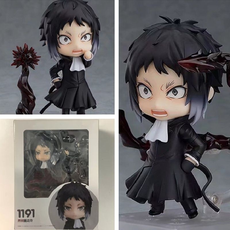 Nendoroid 1191# Bungo Stray Dogs Ryunosuke Akutagawa q version 10cm ...