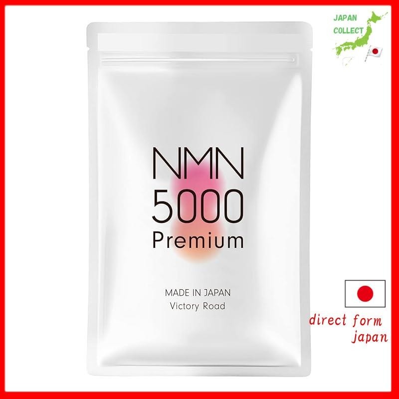 NMN Supplement 5000 mg (125 mg in 1 capsule) Made in Japan 100% high ...