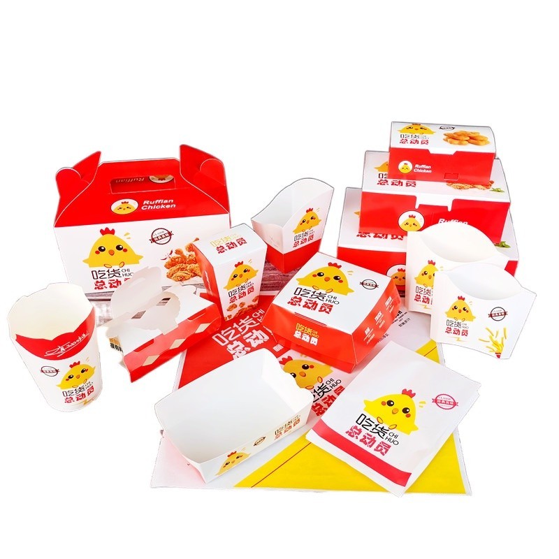 French fries box hamburger chicken rice cracker chicken snack boat box ...