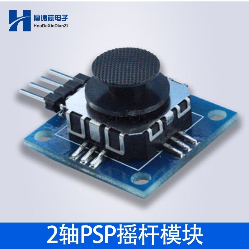 2 axis PSP joystick module expansion board module | Shopee Philippines