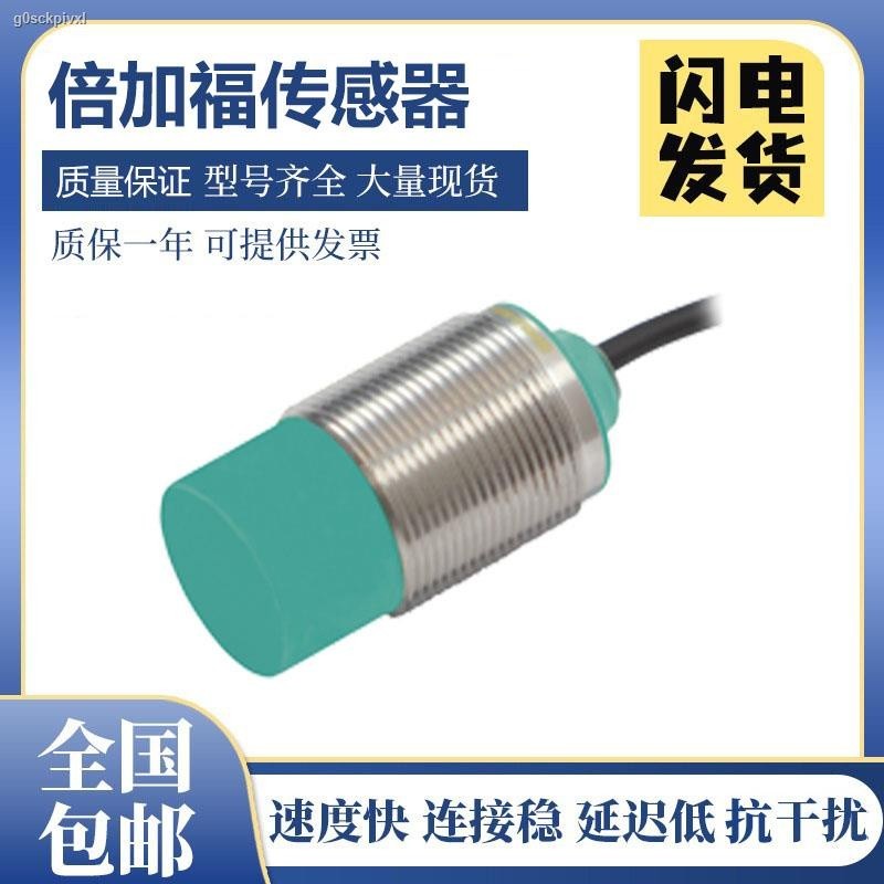 Domestic Pepperl Fuchs Nbn25 30gm50 E0 Inductive Proximity Switch
