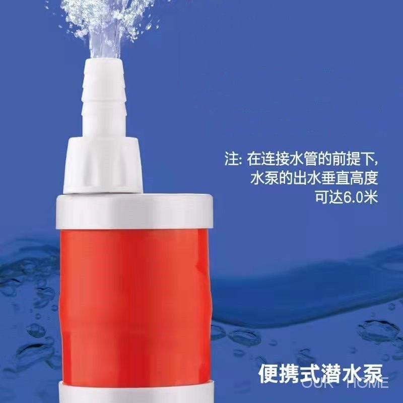 Portable Submersible Pump Ultra-Low Water Level Brushless DC Pump Bath ...