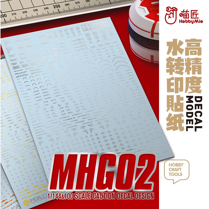 Hobby Mio Model Decal Waterslide Decal MHG02 | Shopee Philippines
