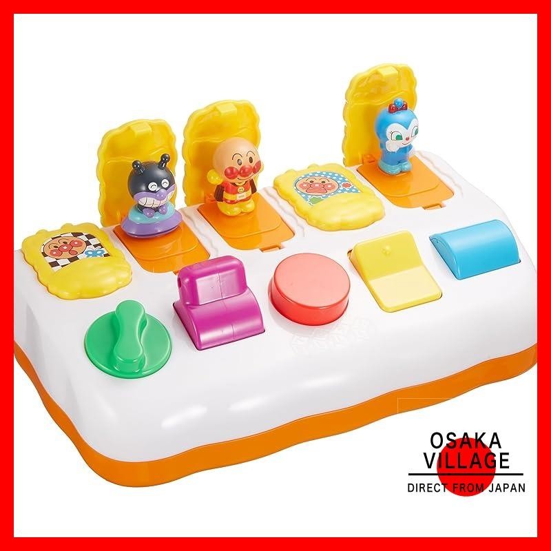 Bandai Baby Lab Anpanman Hirai tepyon 1 year old and older. | Shopee ...