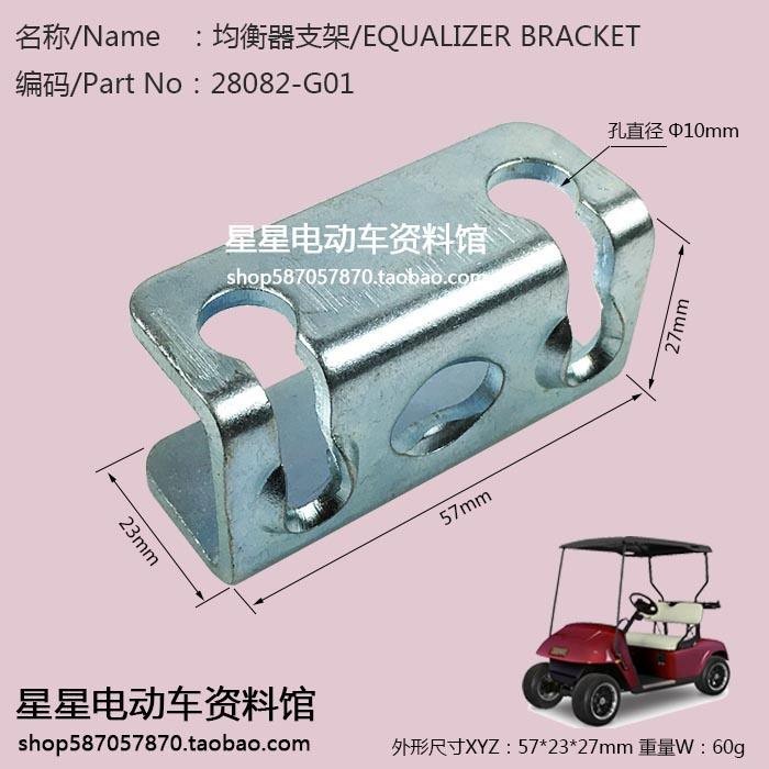 Imported golf cart ♣ accessories EZGO TXT brake line equalizer brac ...