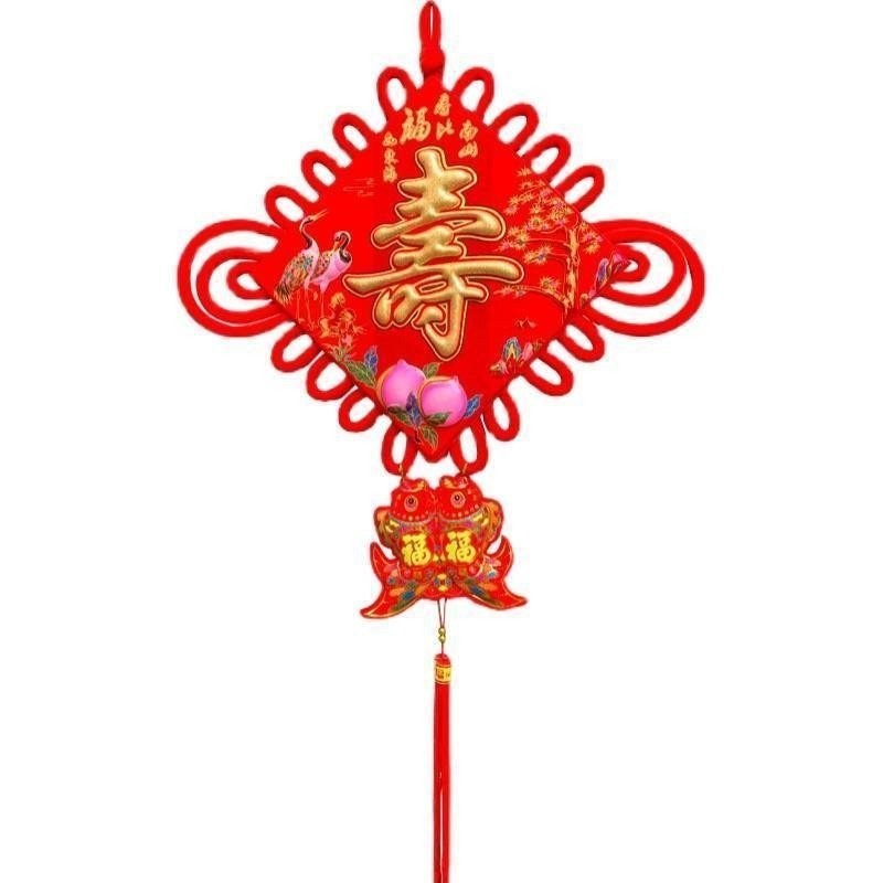 Fu Character Shou Character Chinese Knot Pendant Living Room Couplet TV ...