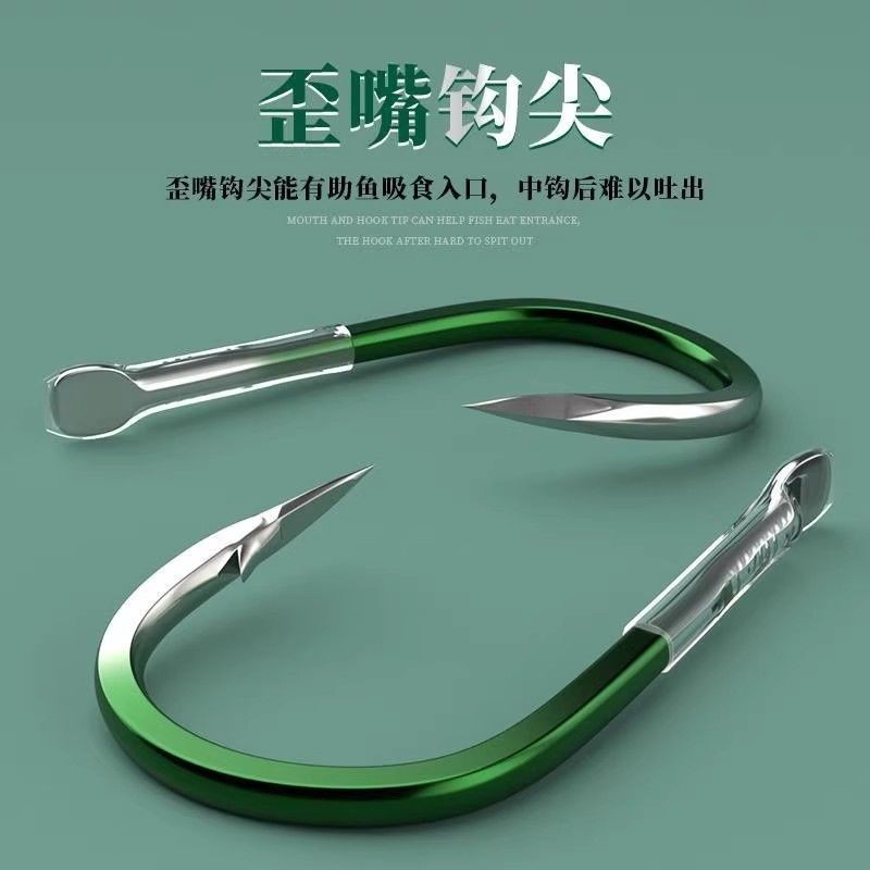 Green Fish Hook Big Object Sturgeon Giant Object Extra Thick Grass Carp ...